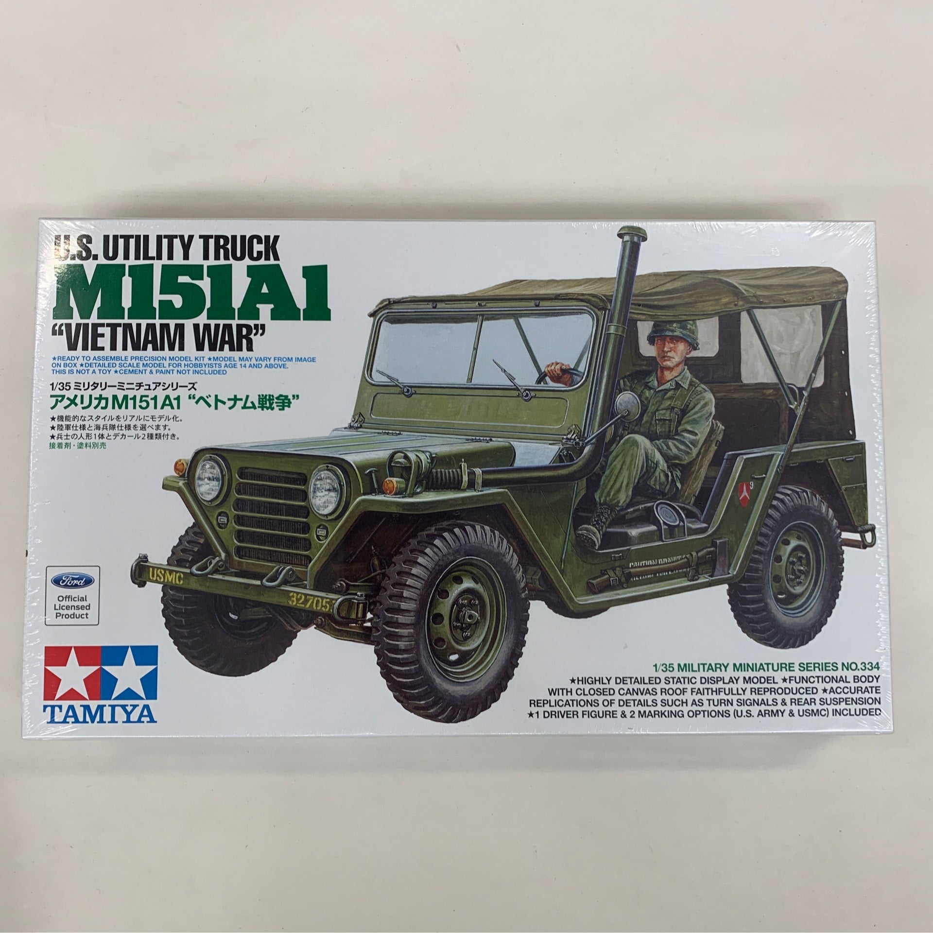 Tamiya 1/35 US Utility Truck M151A1 Vietnam war model kit 35334 ...