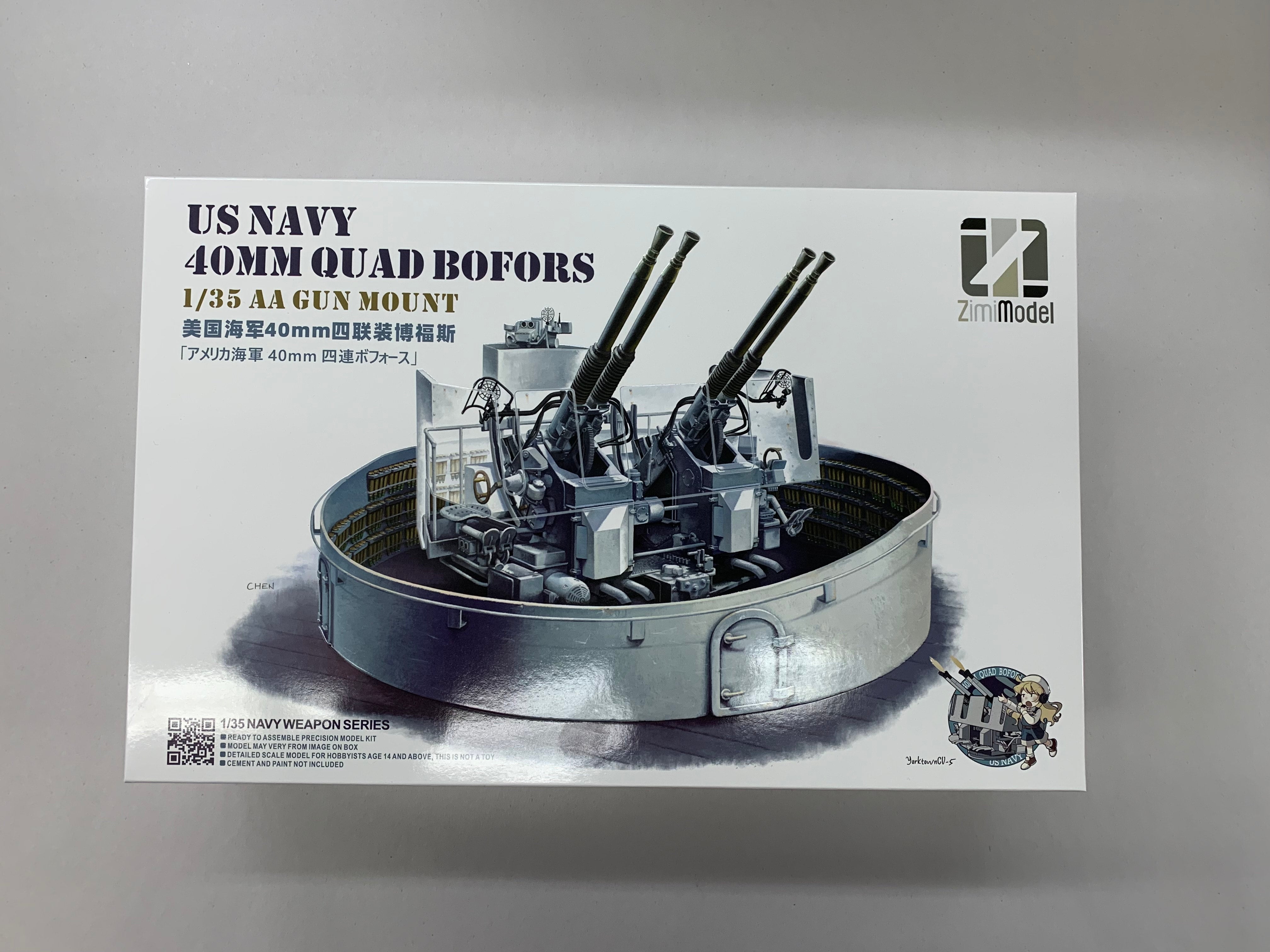 Zimi Model 1/35 US Navy 40MM Quad Bofors Gun Mount Model kit 53001S ...