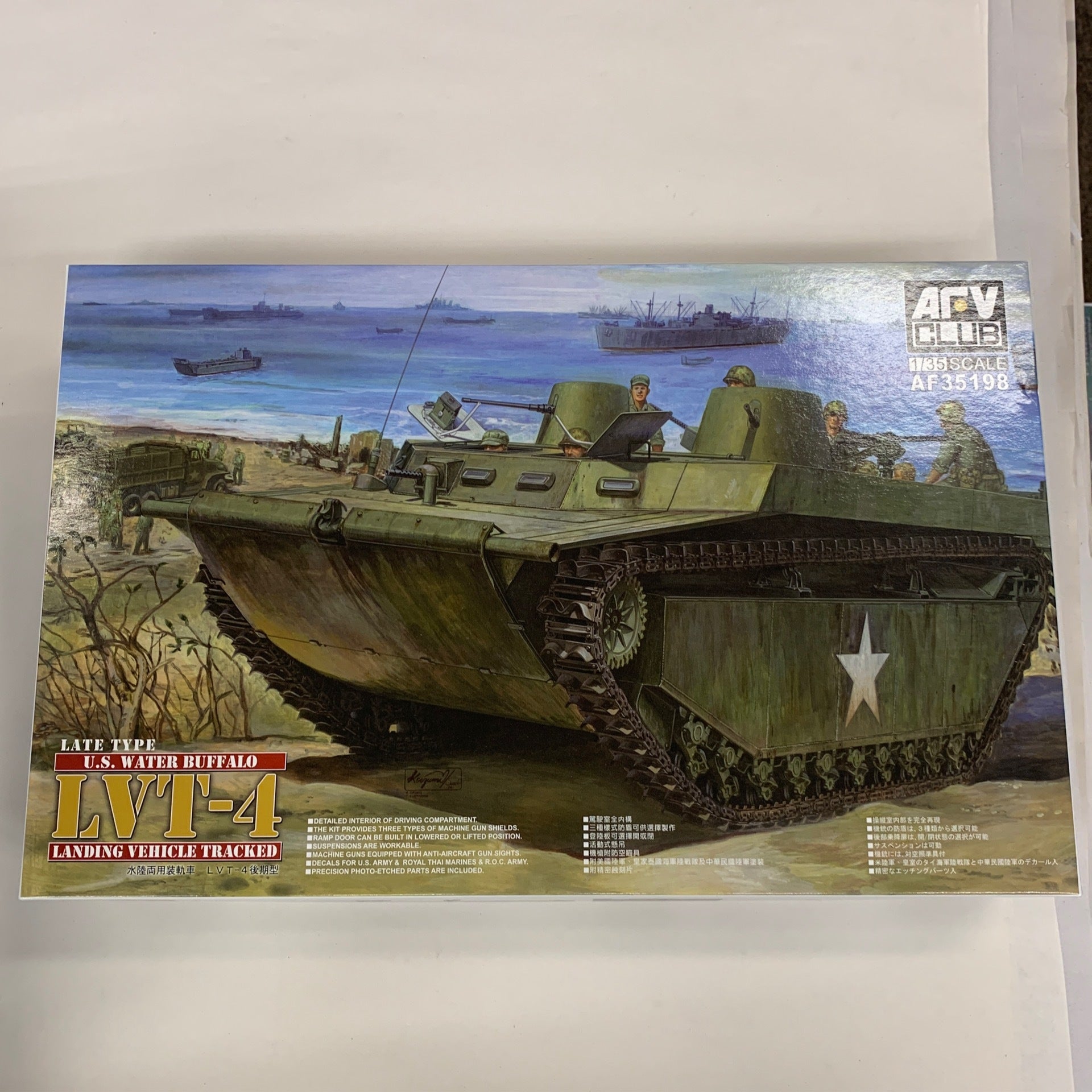 AFV 1/35 German Sd Kfz. 251/1 Ausf.C tank model kit 35078 | Frontline ...