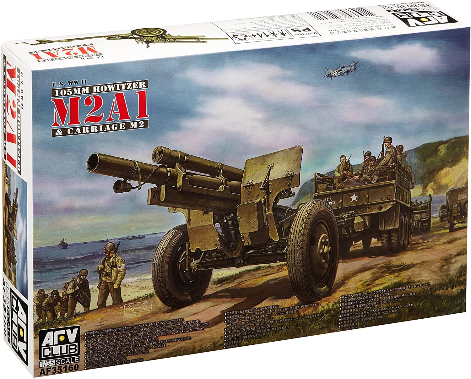 AVF 1/35 M2A1 105MM Howitzer gun model kit 35160 | Frontline Model Kits ...