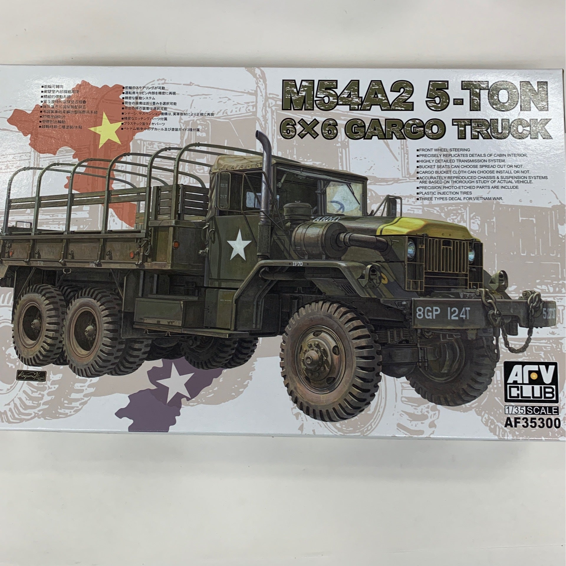 AFV 1/35 M54A2 5-ton 6x6 Gargo Truck model kit 35300 | Frontline Model ...