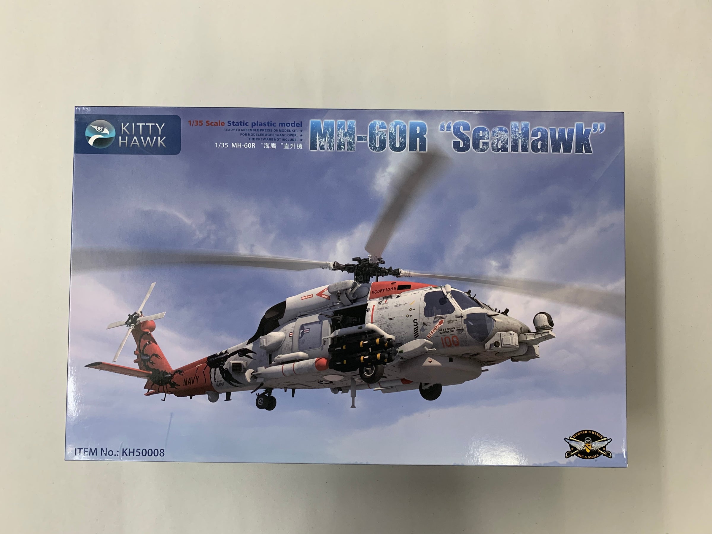 Kitty Hawk 1/35 MH-60R Sea-Hawk Model Kit 50008