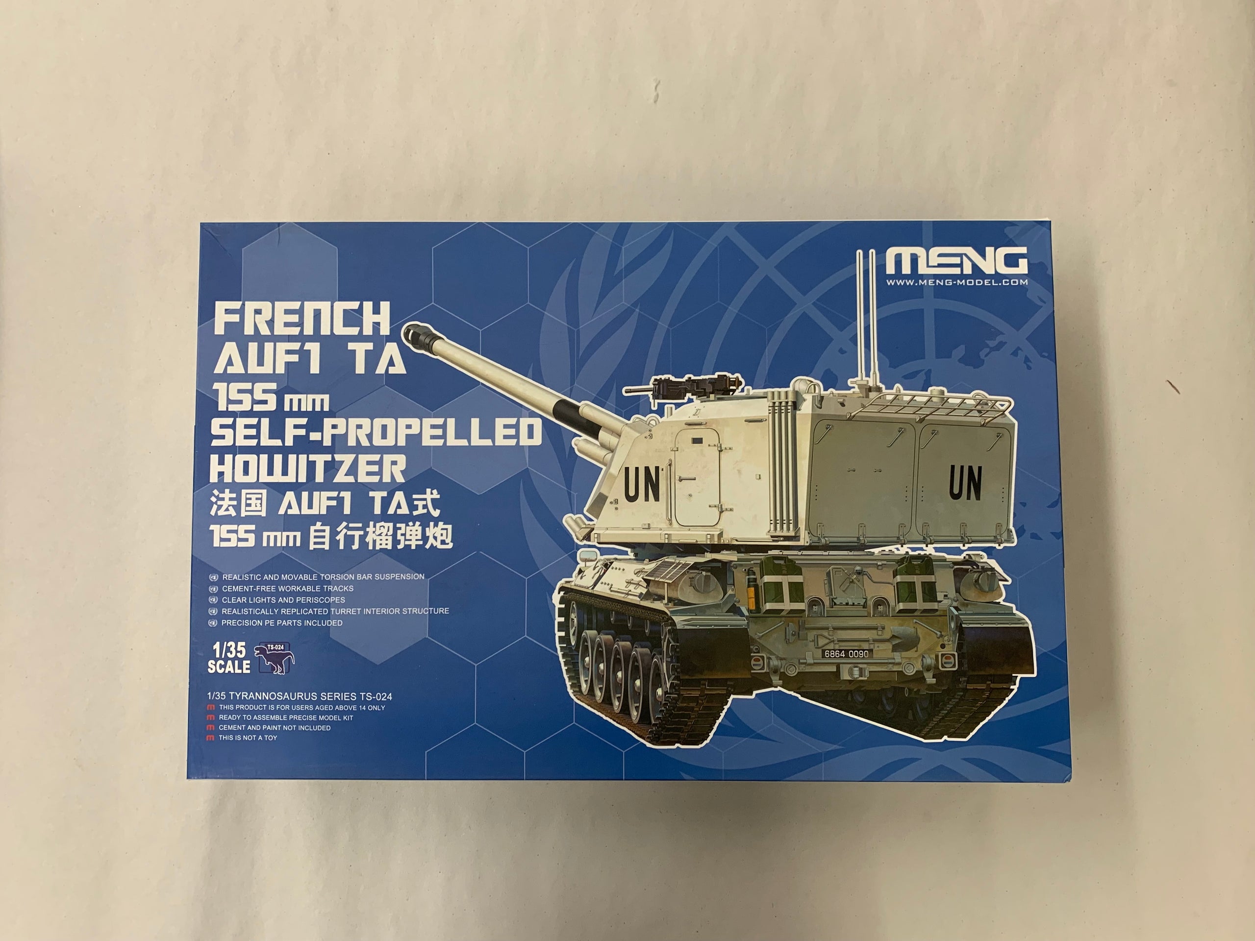 Meng 1/35 French 155mm Self Propelled Howitzer model kit 024 ...