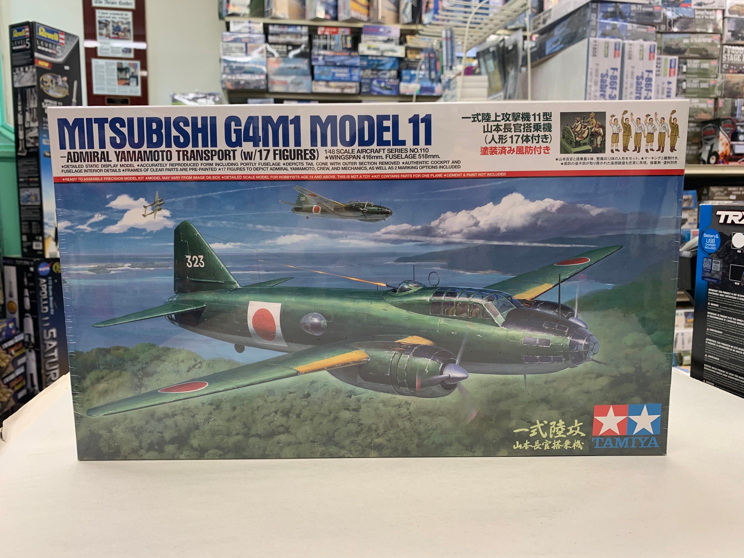 Tamiya 1/48 Mitsubishi G4M1 Model 11 with 17 Figures Model Kit 61110 ...