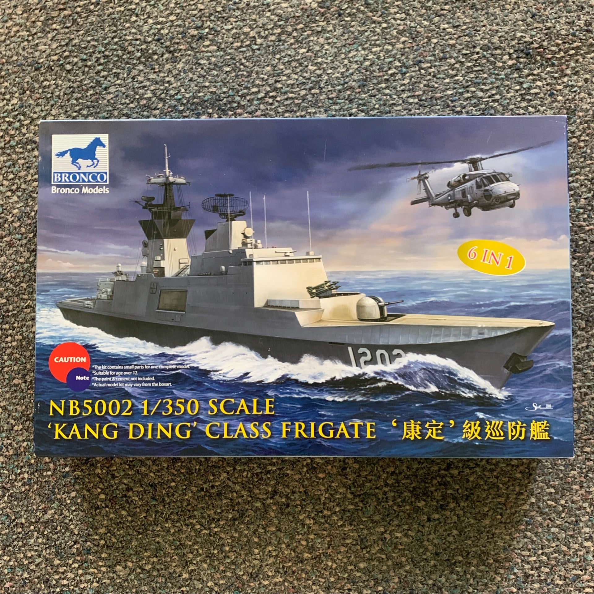 Bronco 1/350 Kang Ding Class Frigate 6in1 ship model kit 5002 ...
